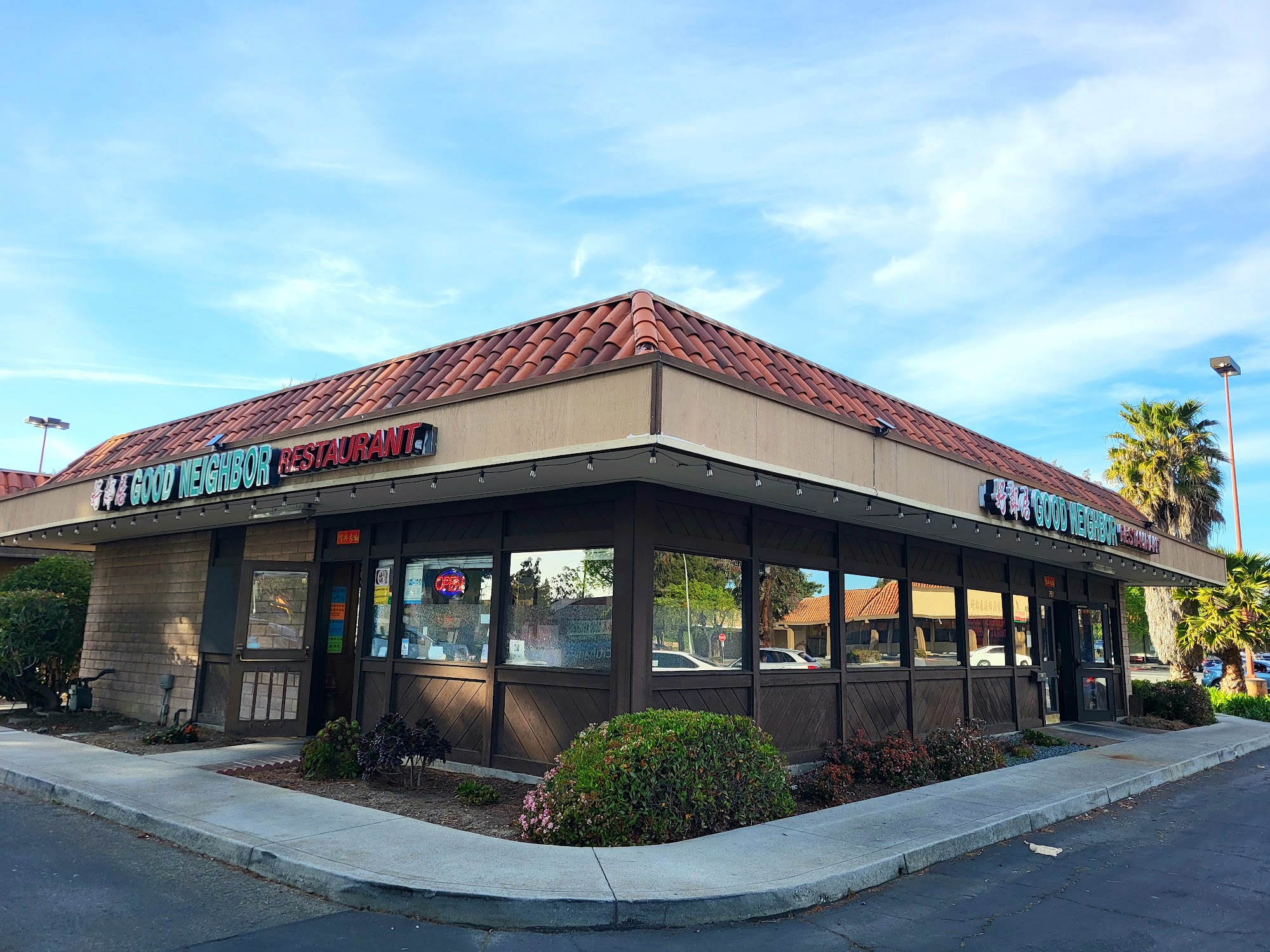 Good Neighbor Restaurant, Newark - Menu, Reviews (176), Photos (83 ...