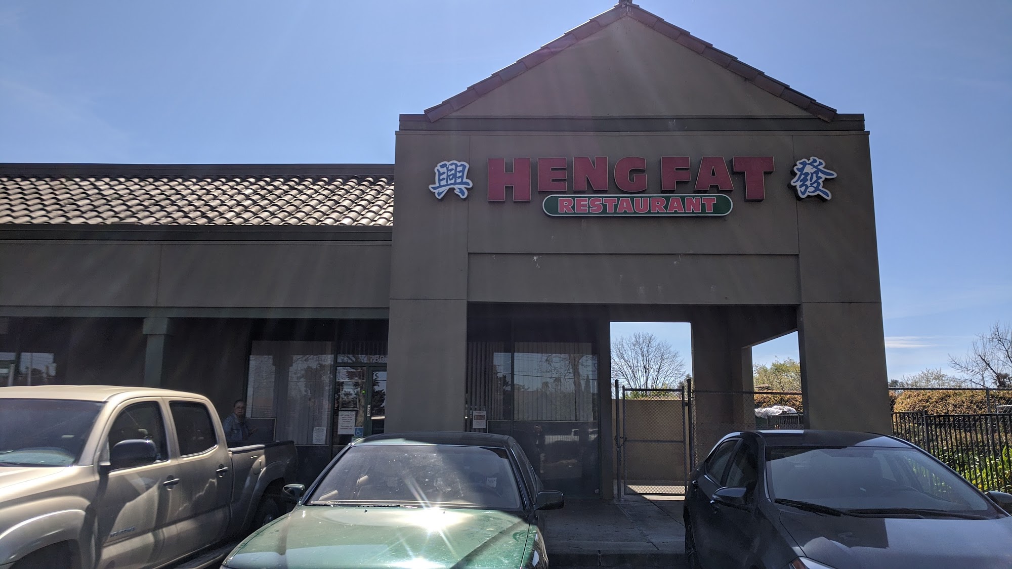 HENG FAT, Sacramento - Menu, Reviews (177), Photos (35) - Restaurantji