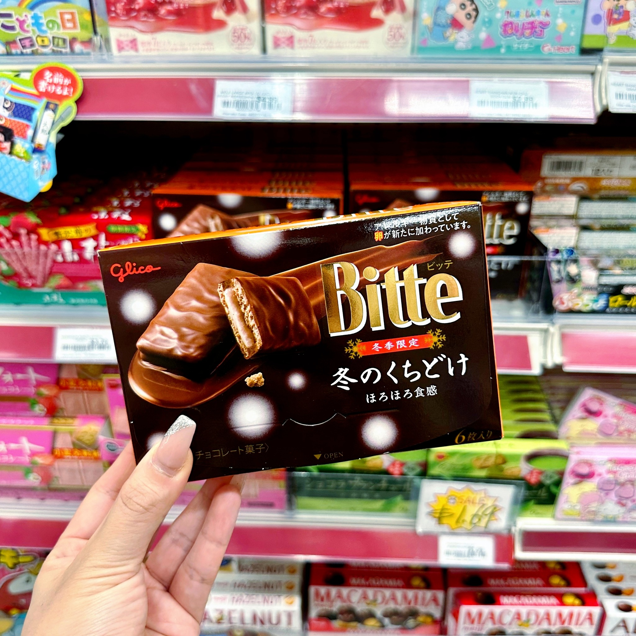 TESO LIFE - Duluth GA - Hours, Directions, Reviews - Loc8NearMe