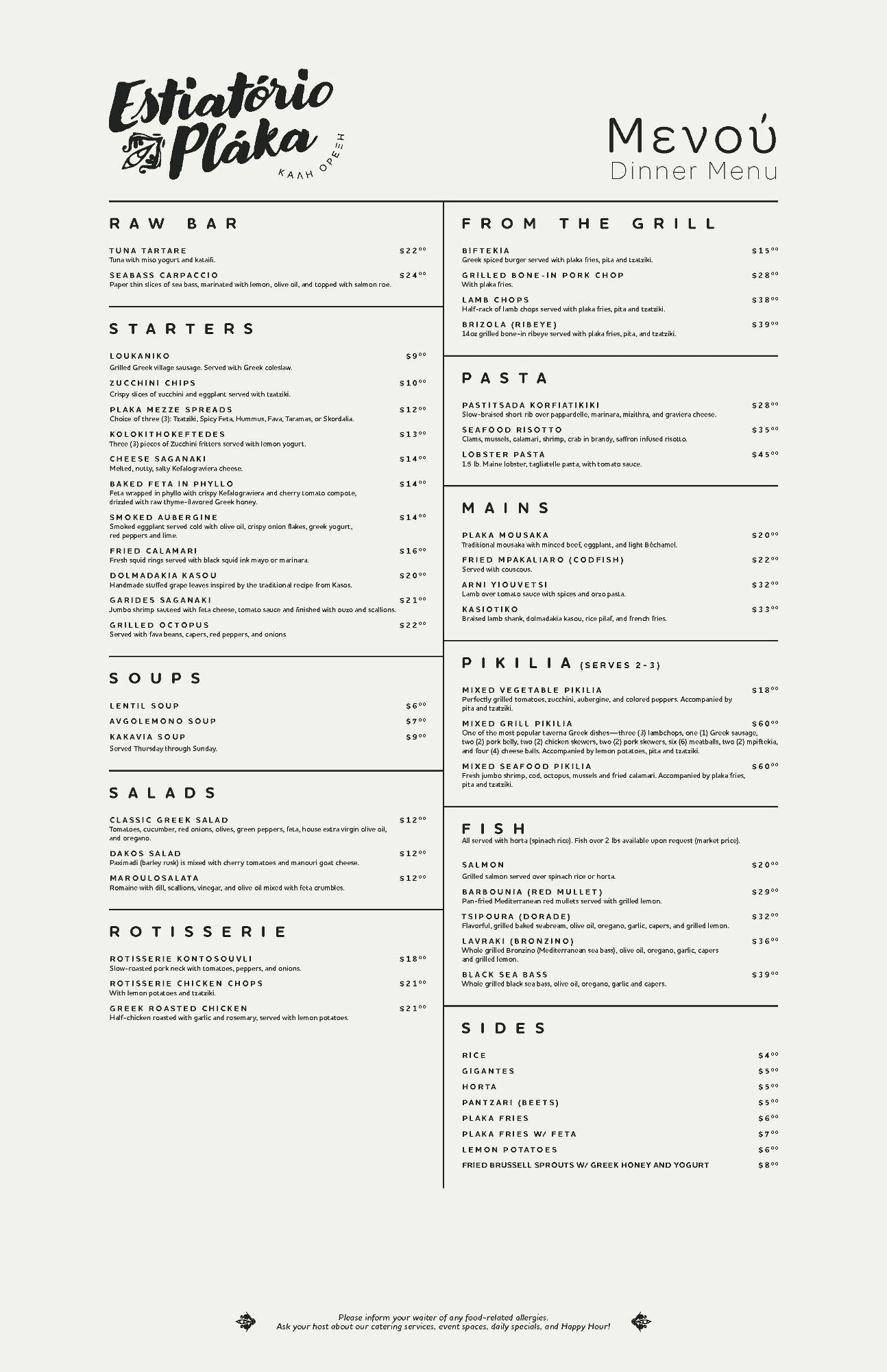 Estiatorio Plaka, Baltimore - Menu, Reviews (255), Photos (45 ...