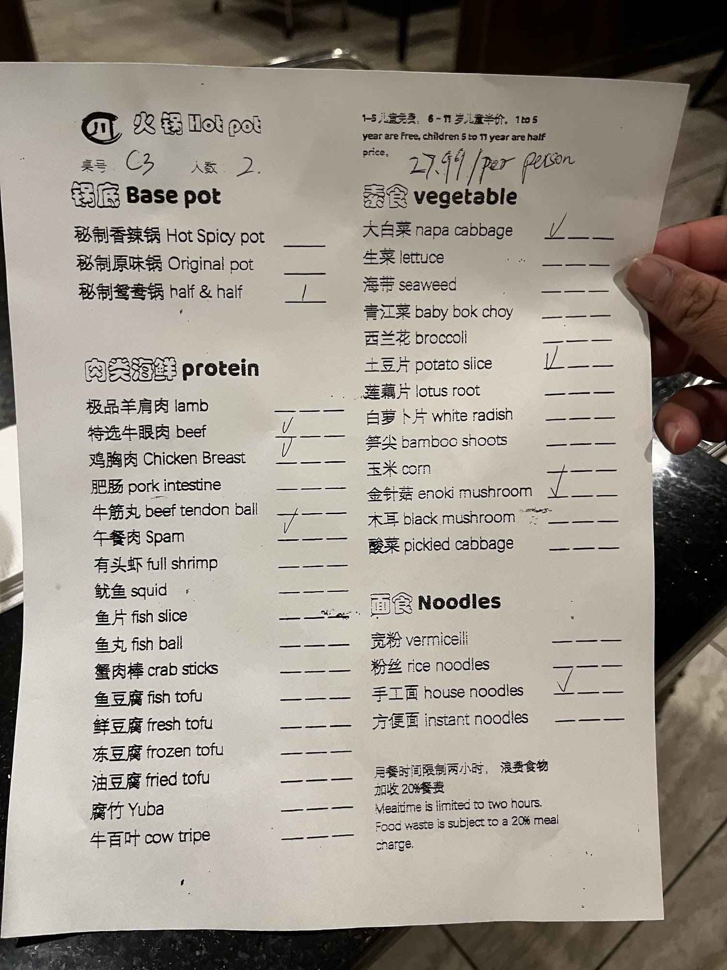 B-B-Q Hot Pot, Omaha - Menu, Reviews (122), Photos (23) - Restaurantji