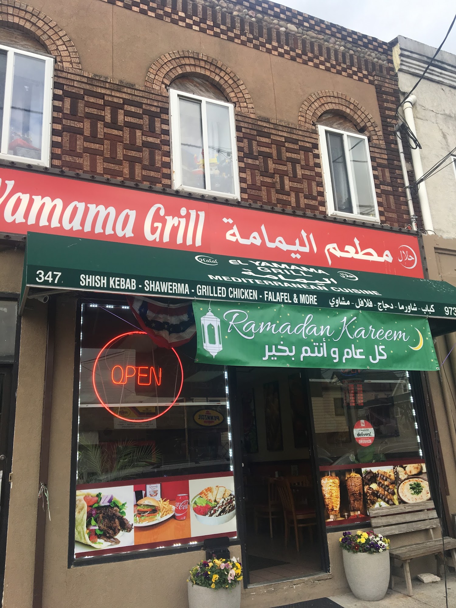 THE 15 BEST Restaurants in Garfield, NJ - With Menus, Reviews, Photos ...