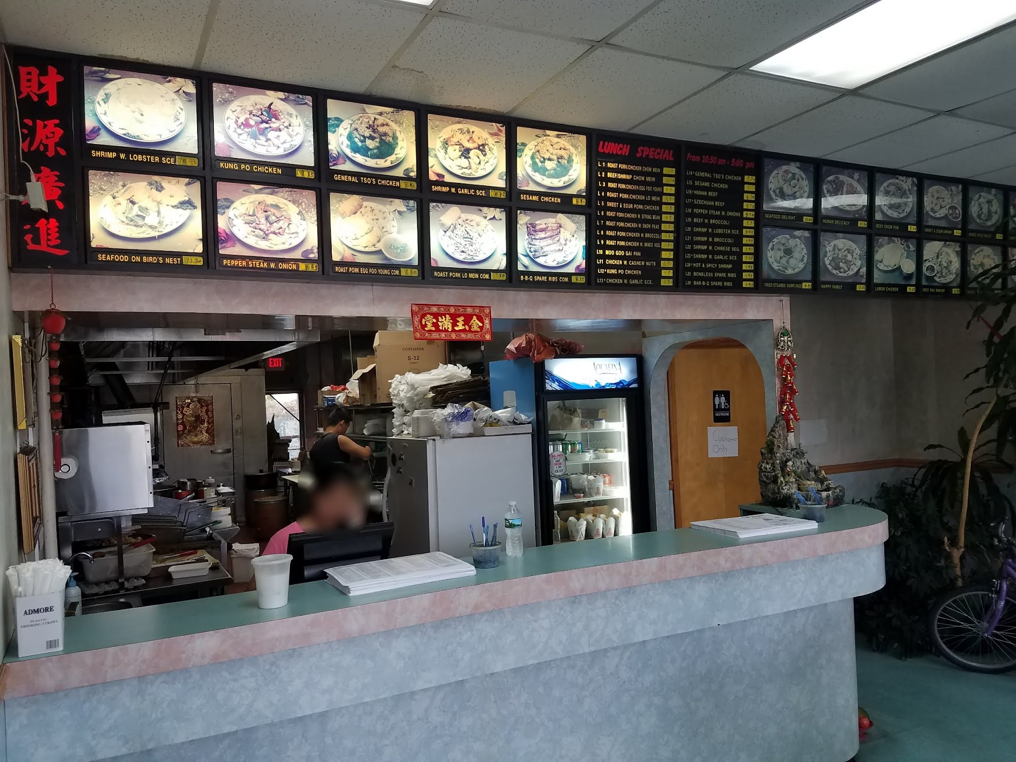 FULL HOUSE CHINESE RESTAURANT, Toms River - Menu, Reviews (99), Photos ...