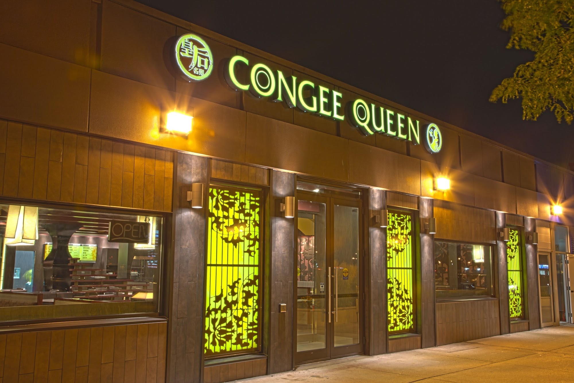 Congee Queen, Scarborough - Menu, Reviews (234), Photos (90) - Restaurantji