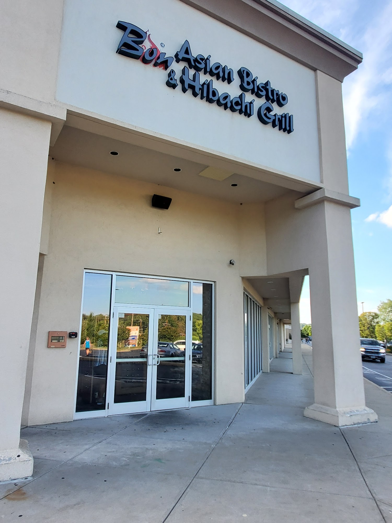 Bon Asian Bistro & hibachi grill, Johnston - Menu, Reviews (260 ...