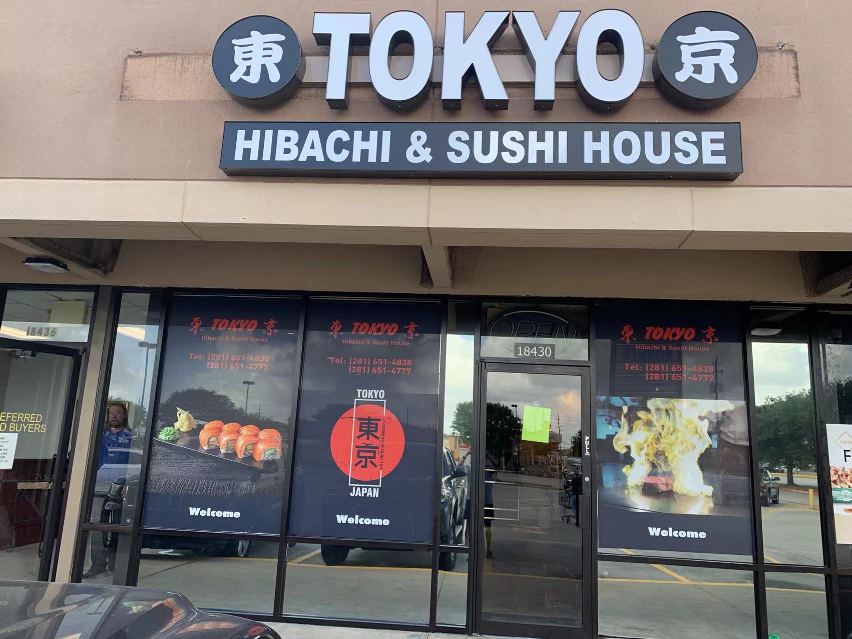 Tokyo Hibachi & Sushi House, Spring - Menu, Reviews (53), Photos ...
