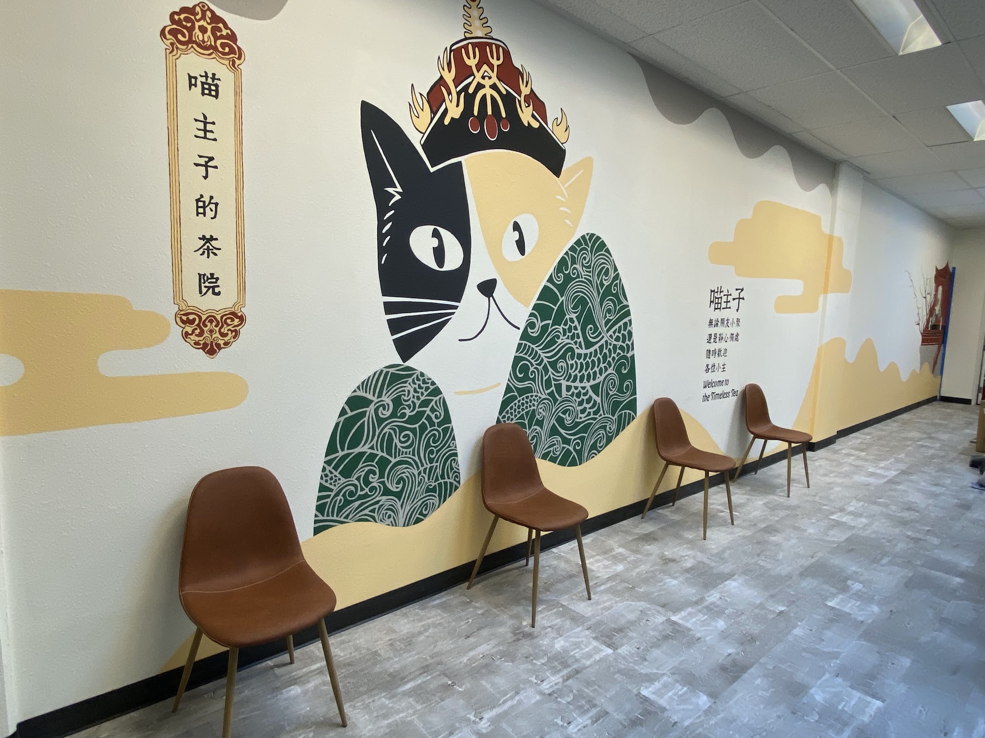 Timeless Tea Dessert Cafe 茶千岁(Capitol Hill), Seattle - Menu, Reviews ...